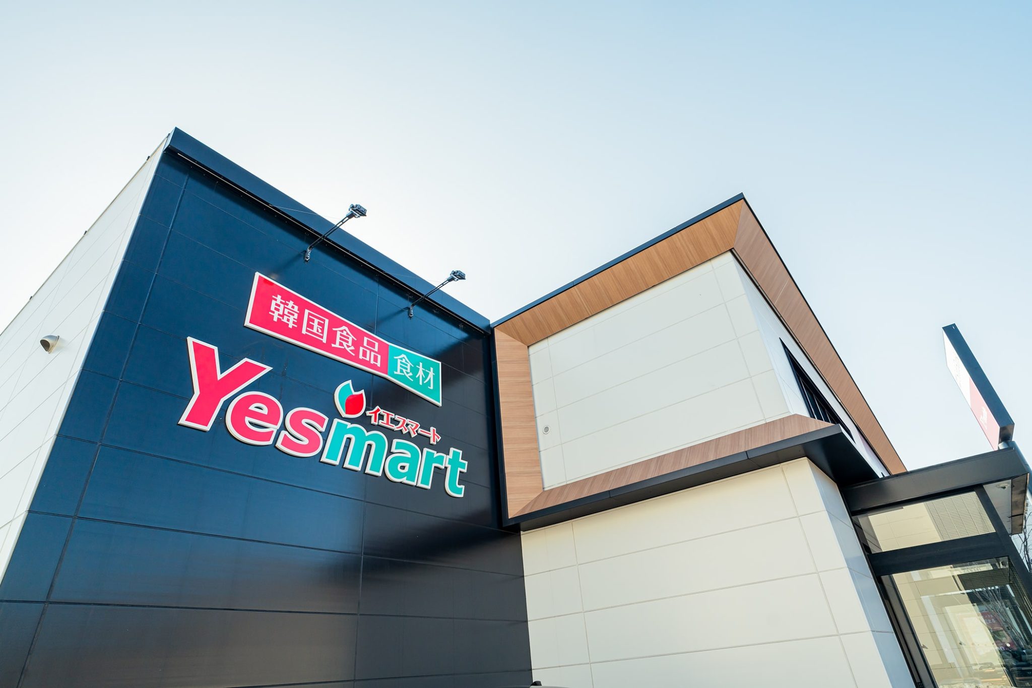 Yesmart札幌川沿店OPEN! | 株式会社NKインターナショナル